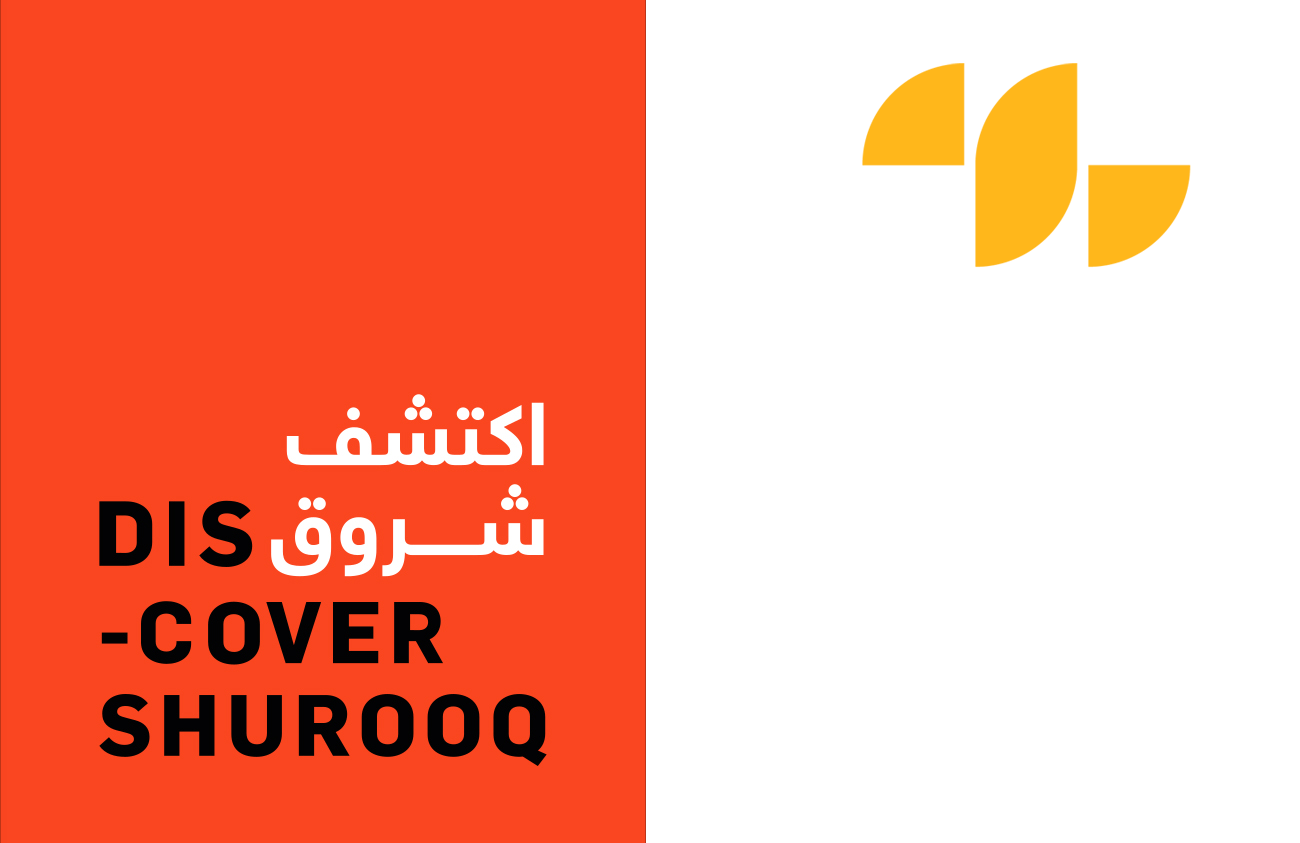 Shurooq Logo