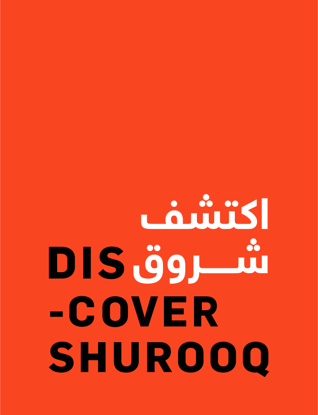 Discover Shurooq - Best of Sharjah's sights, activities, culture and more